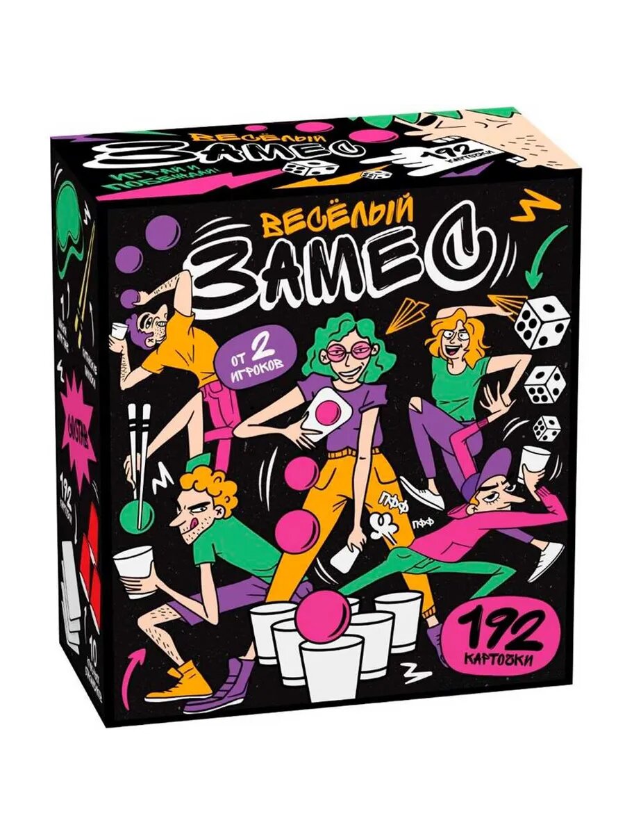 Игра настольная /Весёлый замес/ 12+ (черн)
