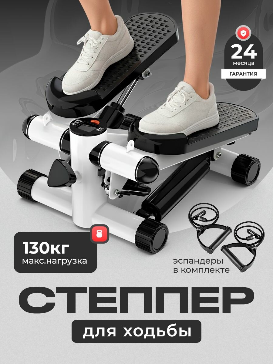 Степпер профессиональный, степпер с эспандерами, тренажер для ягодиц и ног, для похудения