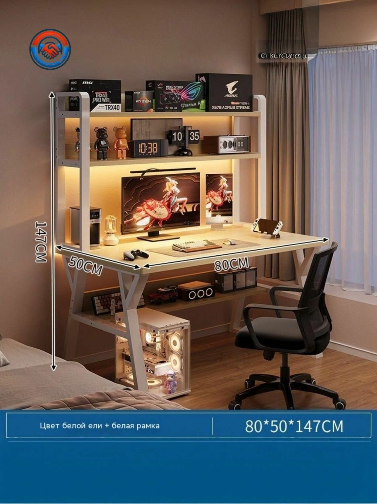 Большой игровой компьютерный стол для гейминга и киберспорта, эргономичный дизайн с усиленным Y-образным стальным каркасом и столешницей из искусственной доски, двухуровневое хранение