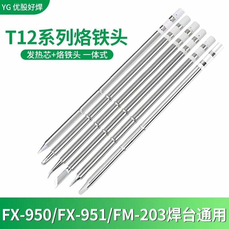 Паяльное жало T12 T12-D24 ILS J02 K KU для Hakko Fx951 DIY T12, наборы паяльных станций, сварочные инструменты