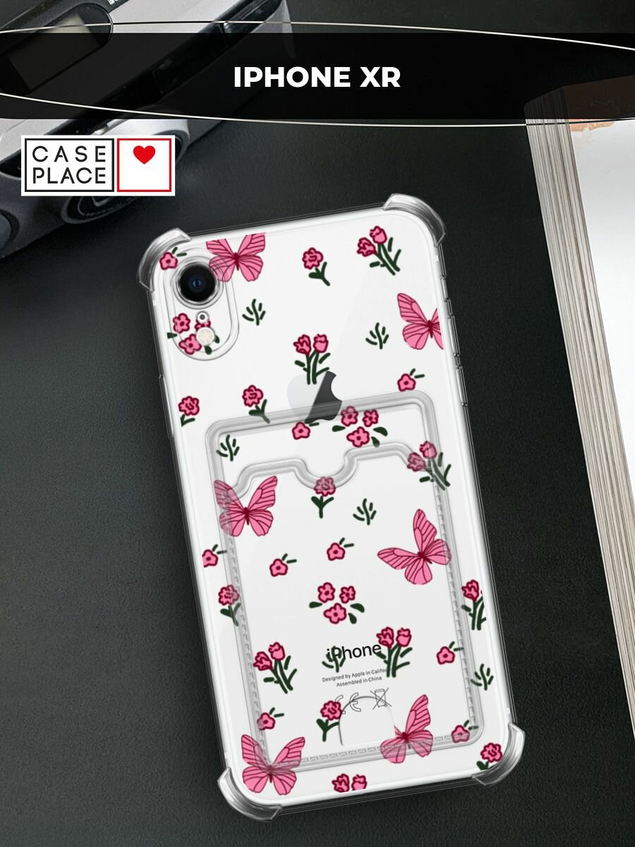 Чехол на Apple iPhone XR (Айфон XR) с картой и принтом Паттерн бабочки и цветы