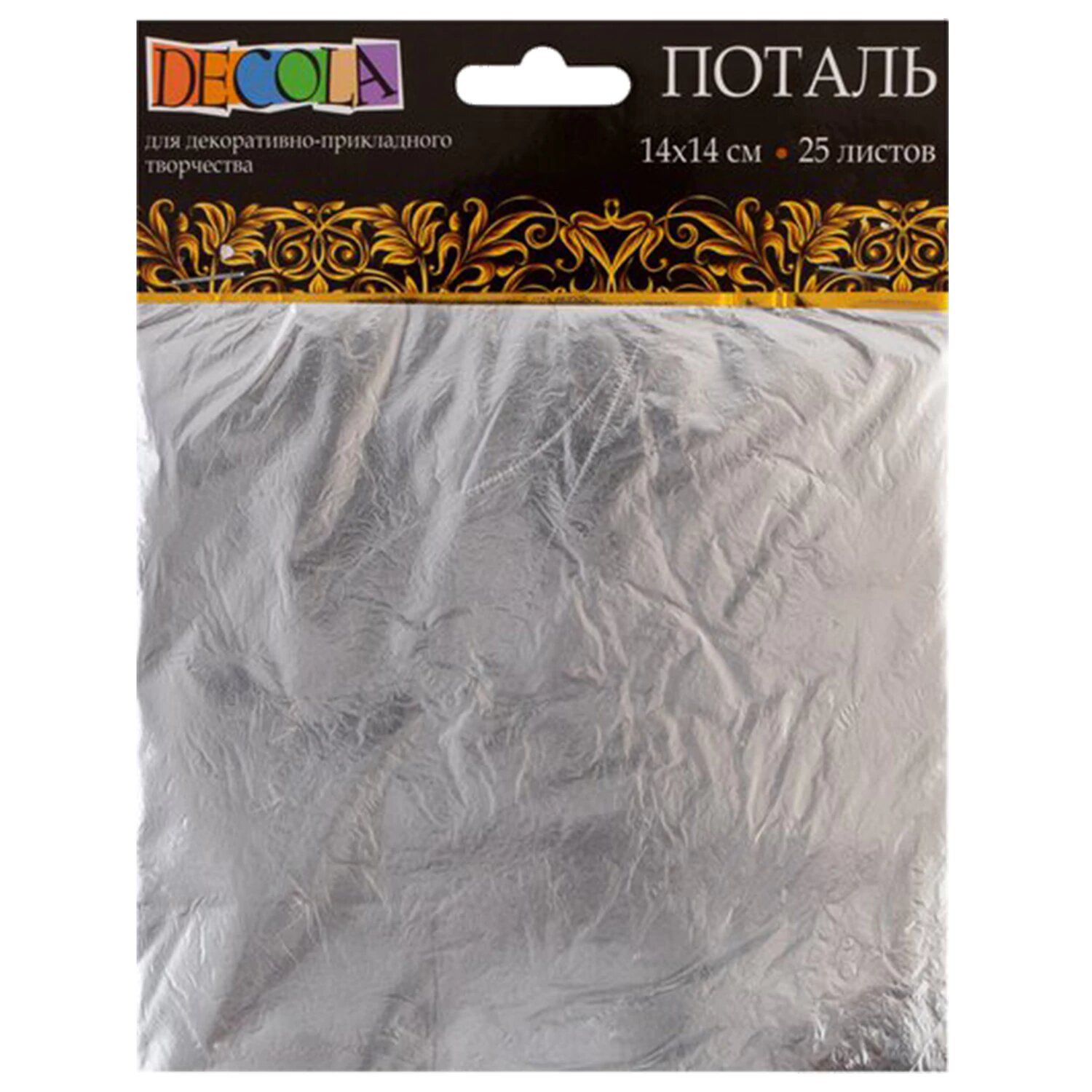 Поталь "Декола", 1414 см, 25 листов, серебряная, Невская Палитра, 2061291389
