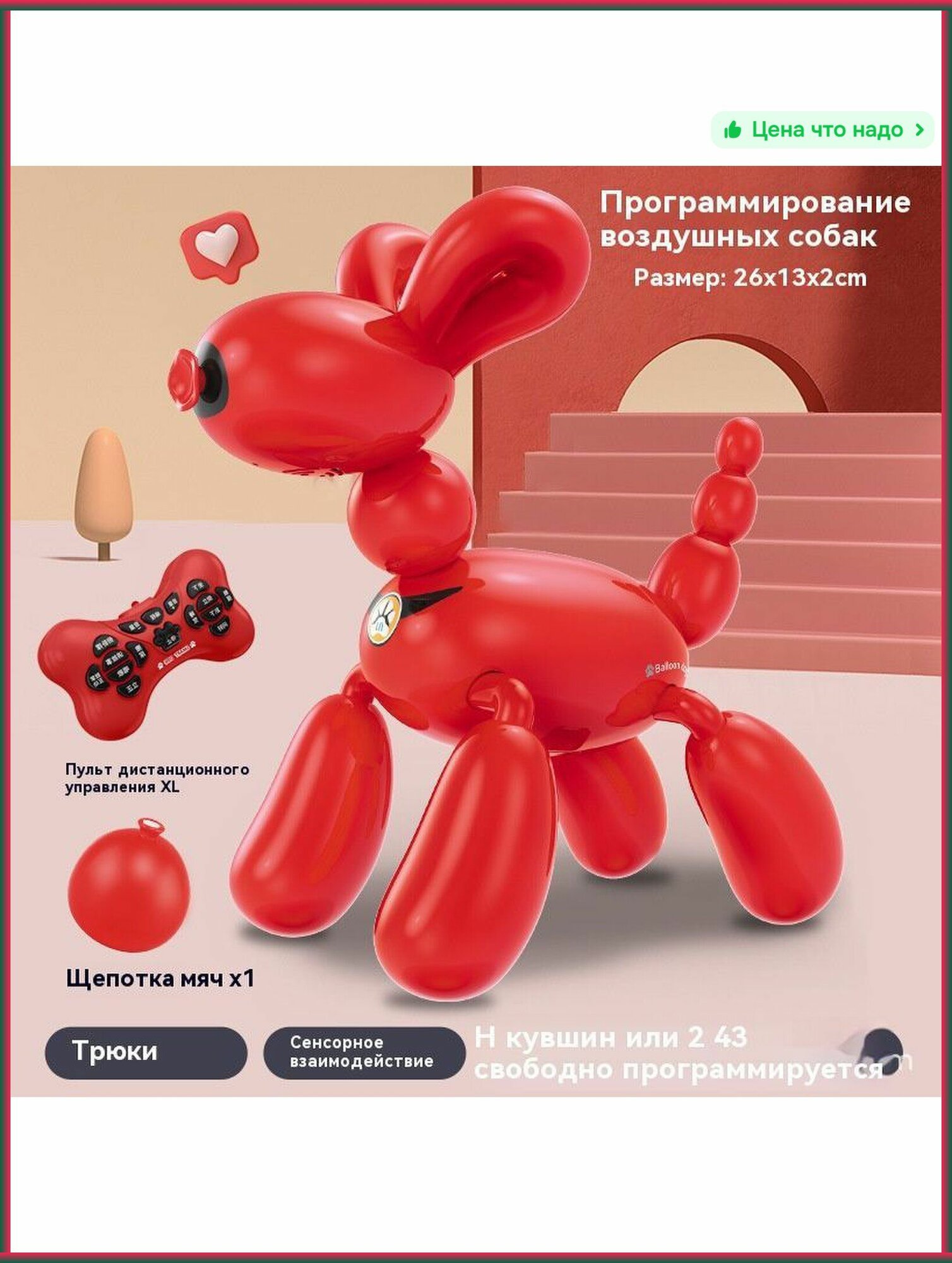 Интерактивная игрушка Сквики-развлечение для детей и взрослых