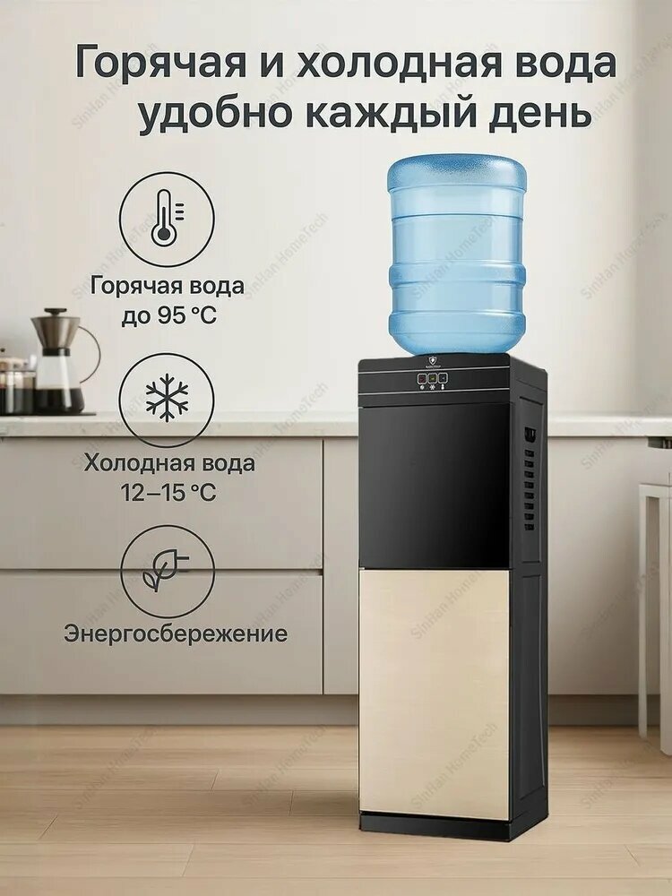 Kaisa Villa Кулер для воды fsfsfsd