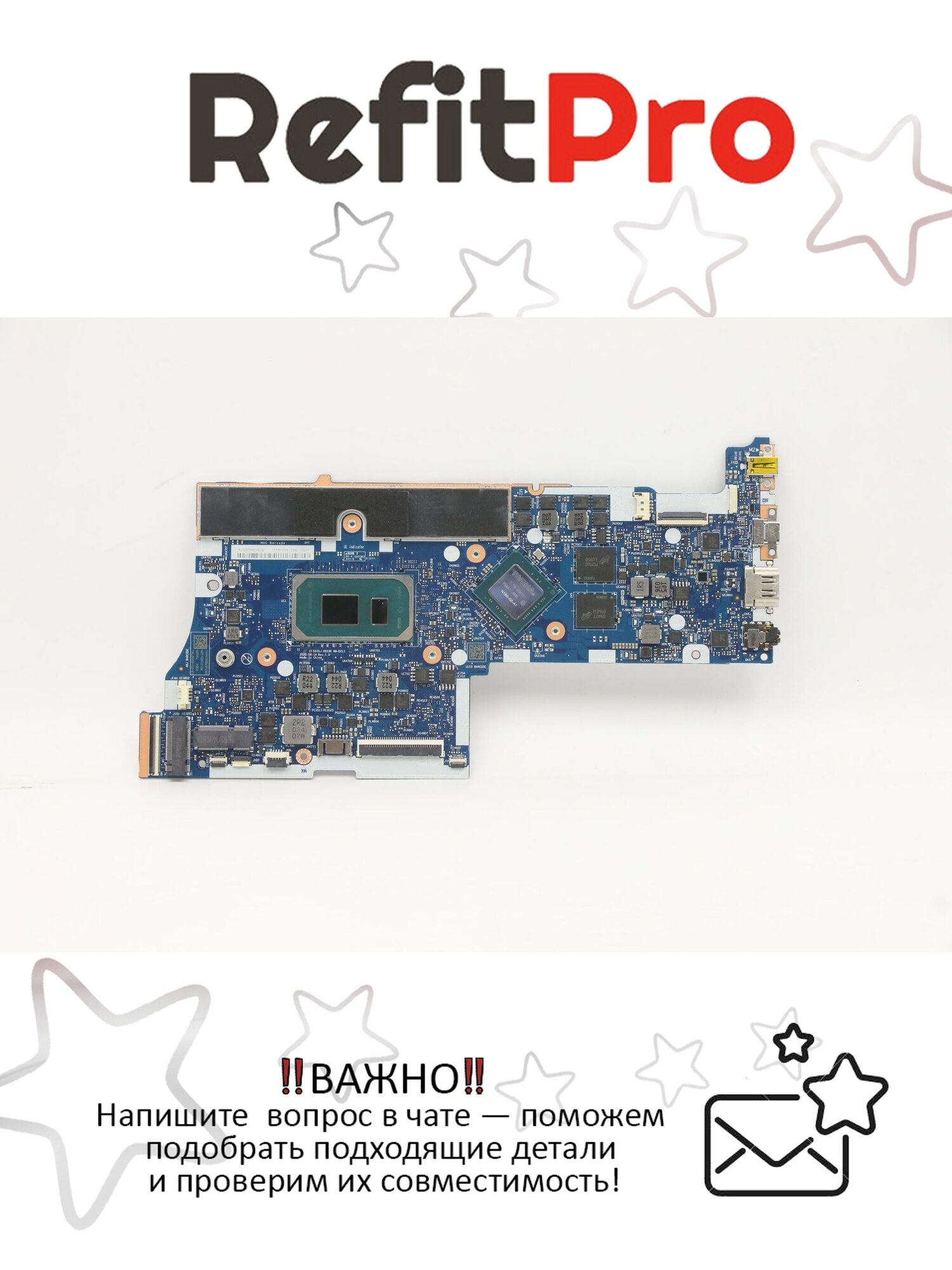 Материнская плата для ноутбука Lenovo Ideapad 5-15ITL05 82FG i5-1155G7 MX450 2G 8G (5B20Z55046), оригинал