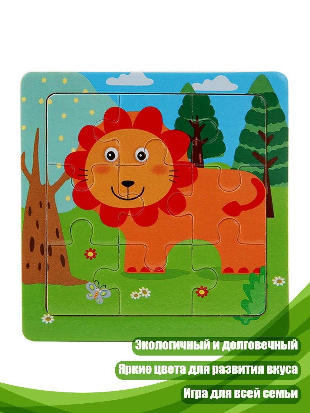 Деревянный обучающий пазл для детей, Лев