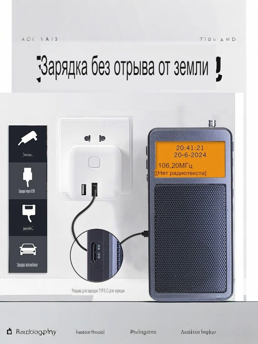 HRD-205 Bluetooth трансмиттер FM-передатчик Адаптер для авто Преобразует FM сигнал в Bluetooth для наушников