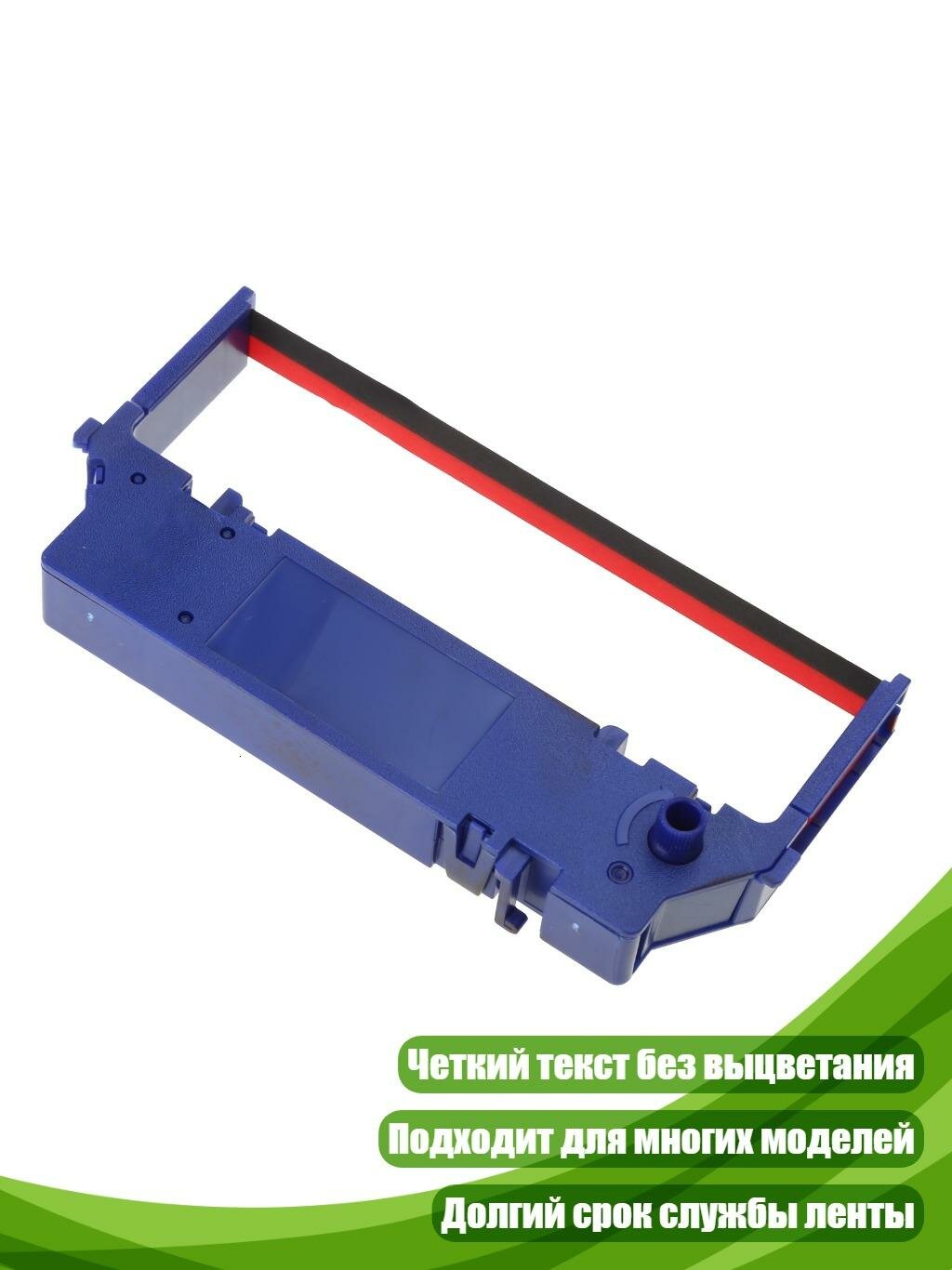 Лента для принтера SP700, черный красный