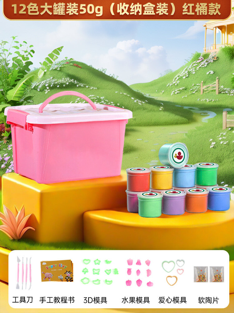 Ультралегкая глина, безопасная цветная глина, пластилин оптом, набор глины 50 г, детские поделки, DIY, космическая глина для детского сада