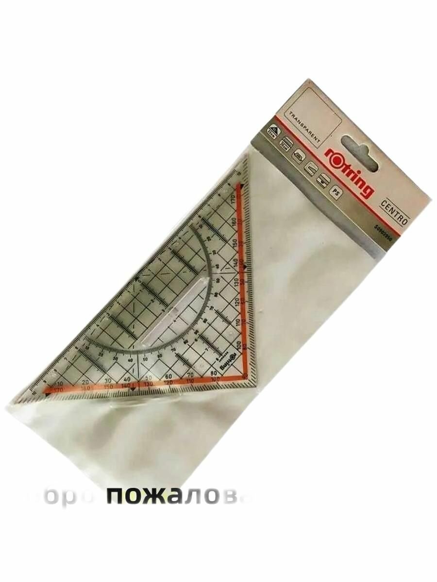 Бутик. Набор треугольных линейок Rotring Квадратная S0903950 20 см с фиксированной ручкой, 1 шт