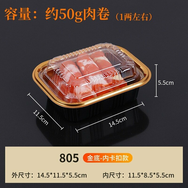 Одноразовая золотая упаковочная коробка для рулетов из говядины и ягненка, утолщенная высококачественная коробка для свежего мяса в американском стиле