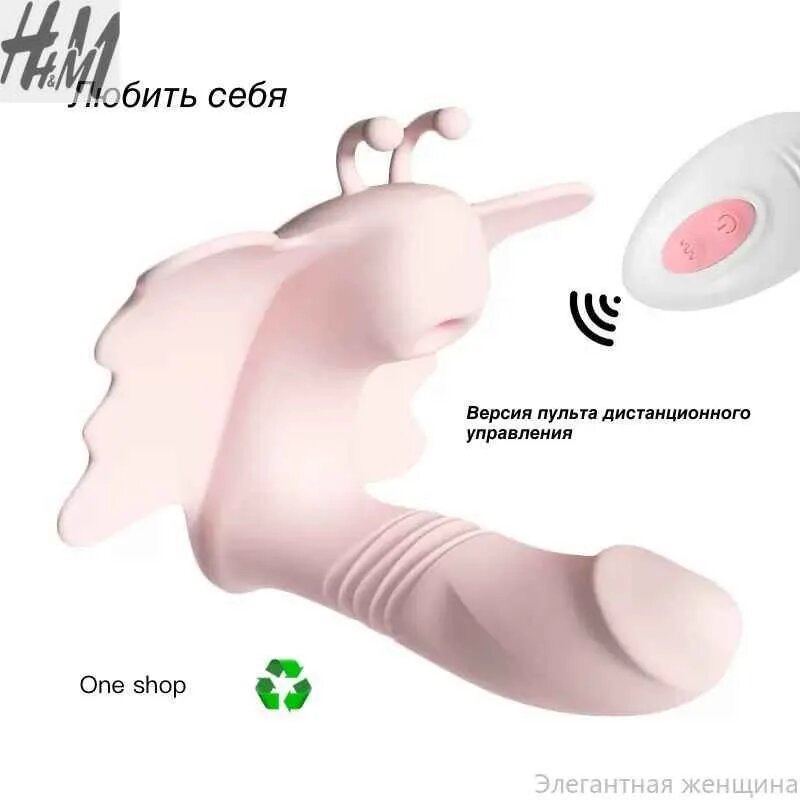 Вибратор, цвет: розовый, 13 см