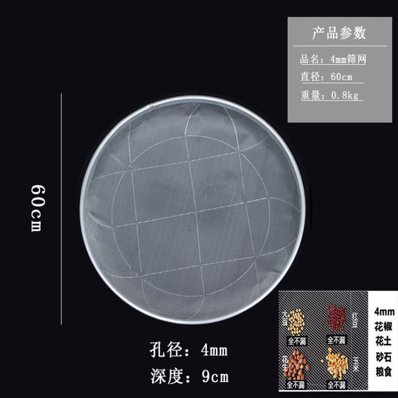 Сито для просеивания сельскохозяйственного песка, большое сито, сетка для просеивания, сетчатый фильтр, инструмент, сетка для просеивания песка, стальная проволочная сетка, круглая.