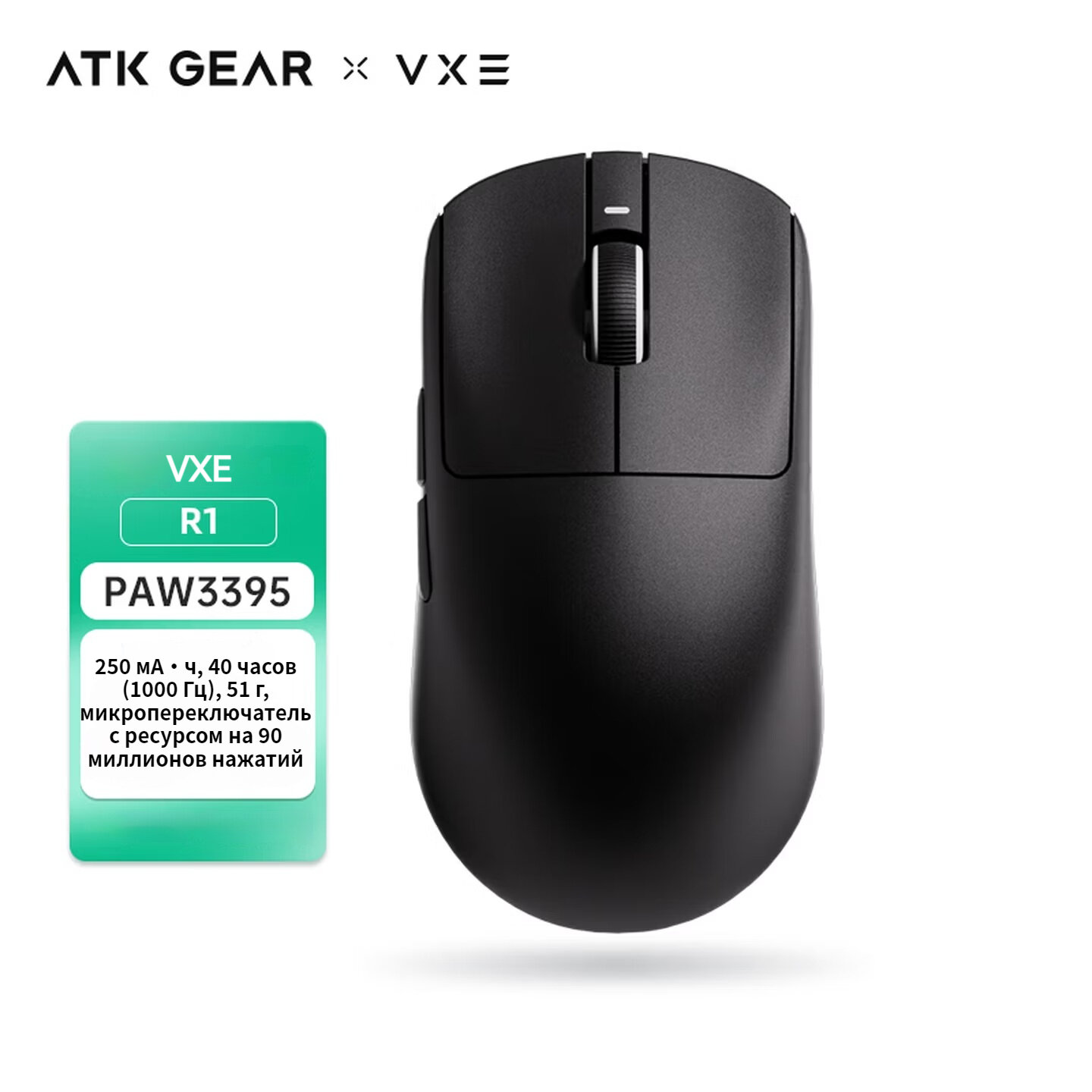 VXE Игровая мышь беспроводная Dragonfly R1, черный,26000dpi,51g,1000hz