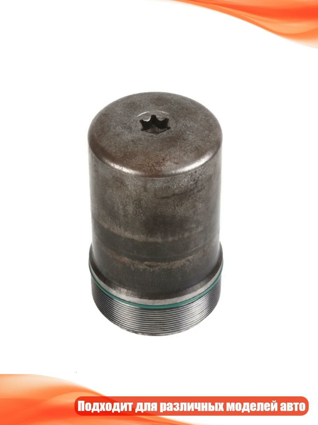 Автомобильный аксессуар 0AM325587E 0AM325587F для коробки передач