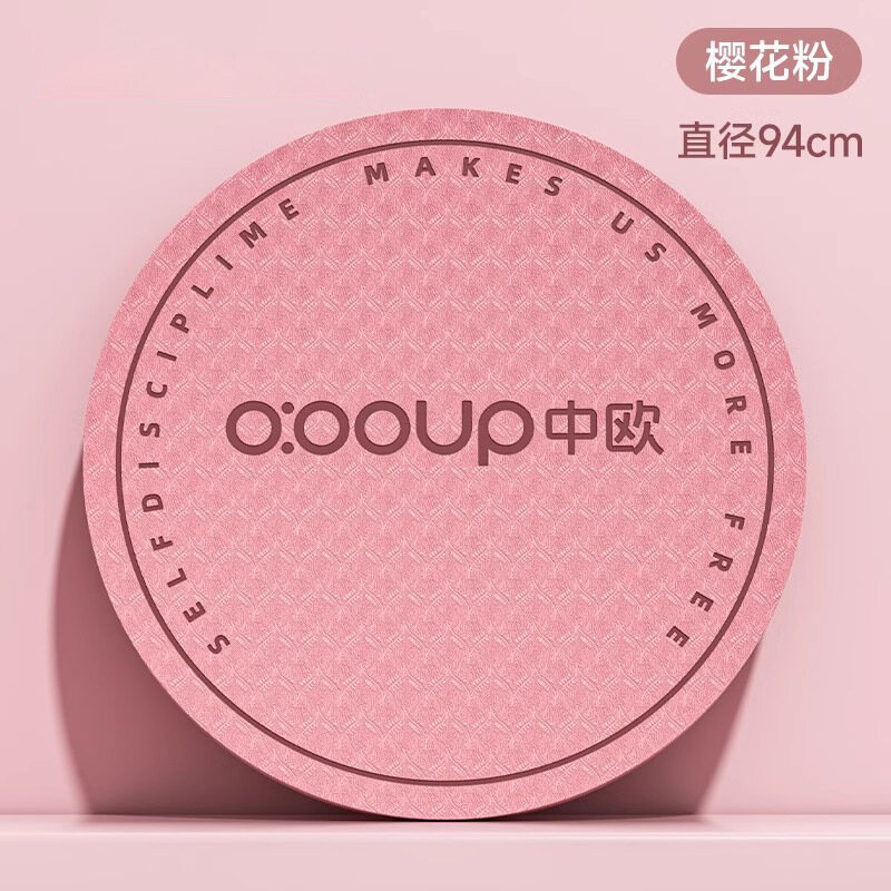 Звукоизоляционный мат для амортизации, домашний мат для прыжков, круглый коврик для йоги и фитнеса, мат для прыжков, домашние упражнения и фитнес