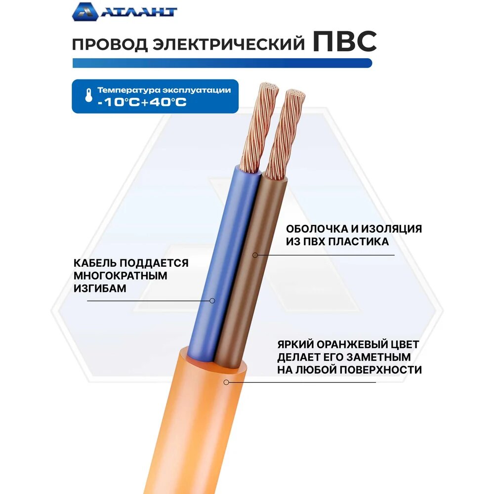 Удлинитель Атлант 40124, силовой, 30м, IP54, 2200Вт, цвет черный — фото 1