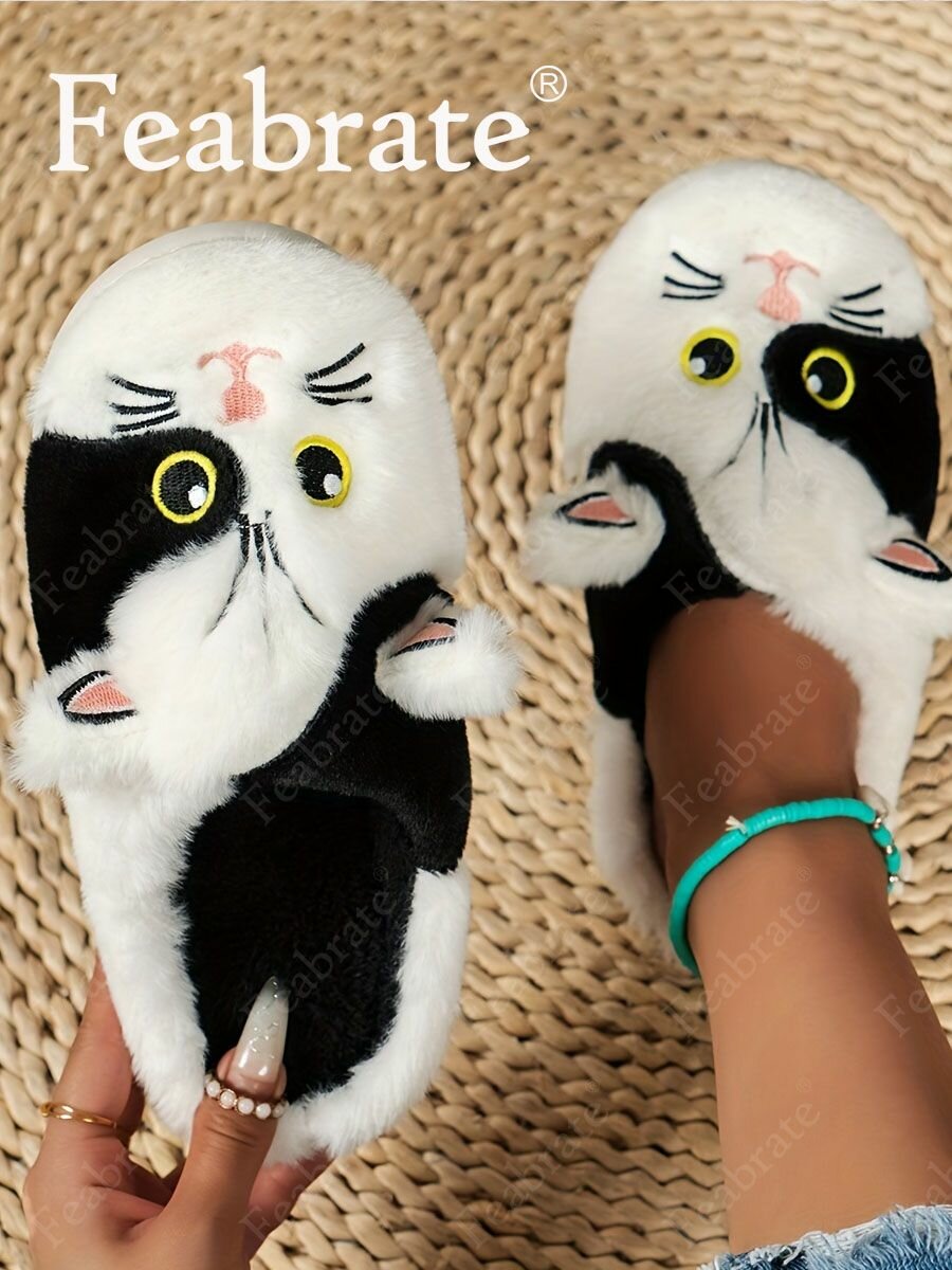 Тапочки
