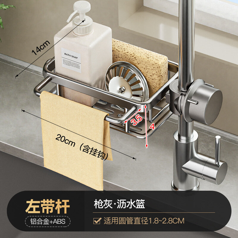 Кухонный смеситель, стойка для хранения, многофункциональная стойка для раковины, корзина для сушки, стойка для хранения губки, щетки и ткани, магический инструмент