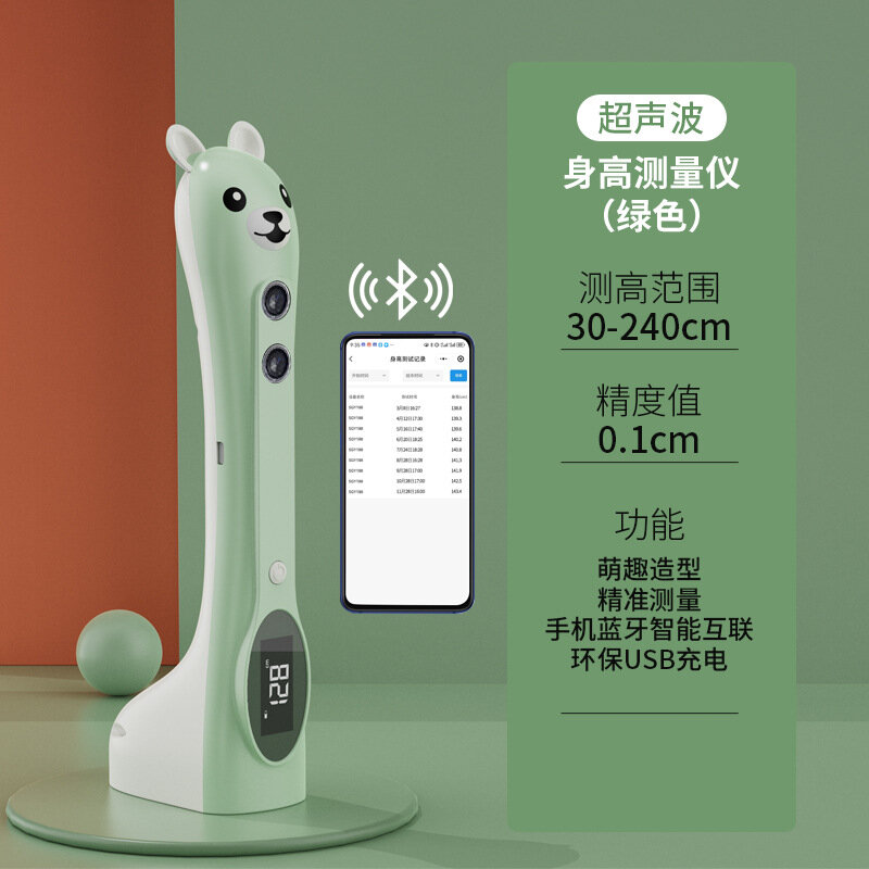Умный измеритель роста для детей, домашний ростомер, умный электронный измеритель роста для детей, точное измерение для взрослых