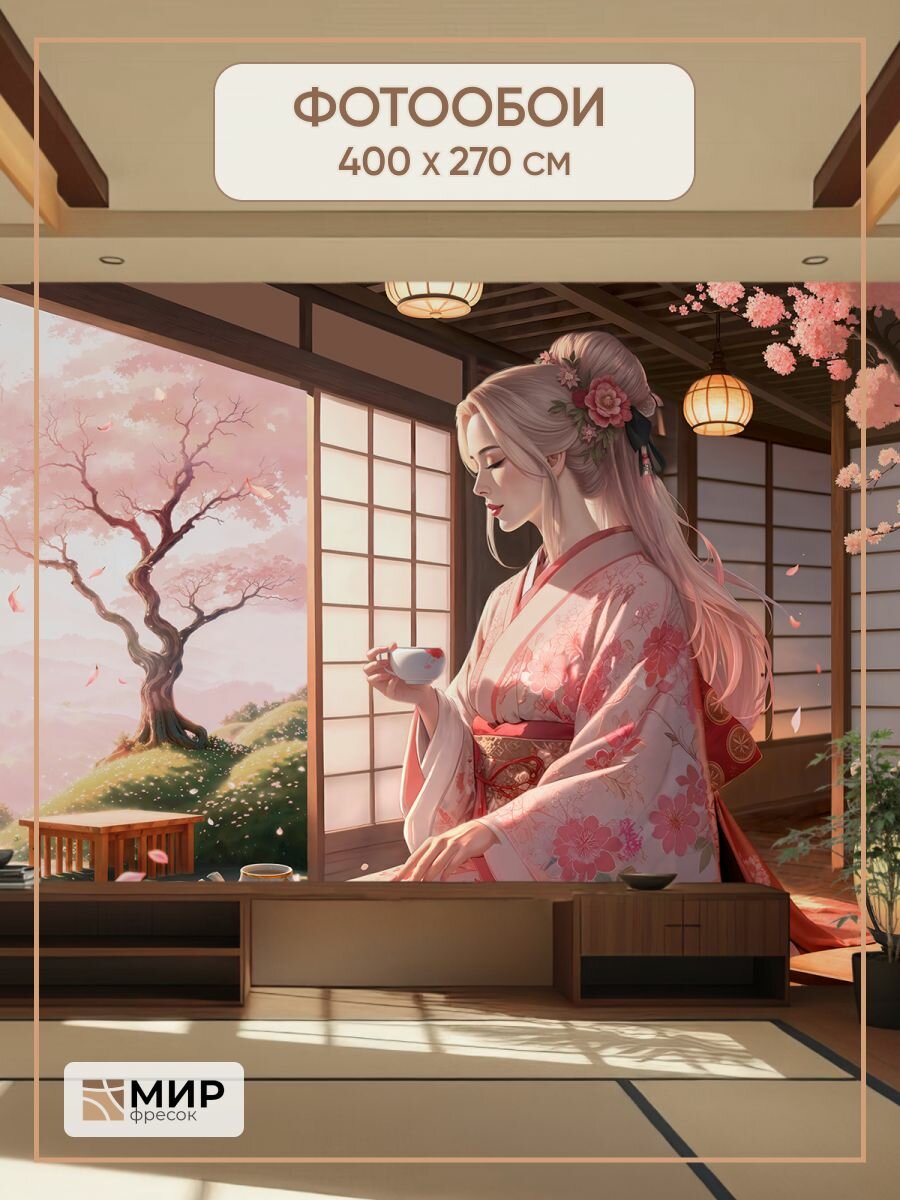 Фотообои, артфн "Чайная церемония" обои на кухню, в гостиную, спальню, 3d 400 см x 270 см