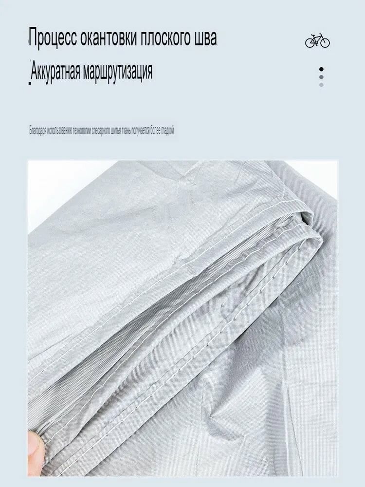 Чехол для велосипеда — фото 1