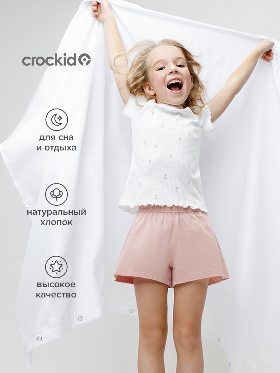 Пижама К 1596/цветочная полянка,дымчатая роза