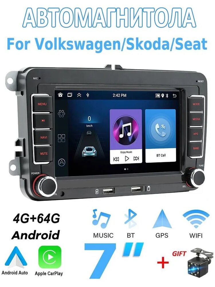 Icreative Автомагнитола, диагональ: 7", 2 DIN, 3.99ГБ/64ГБ