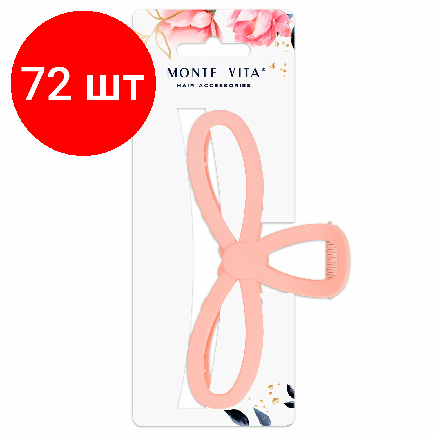 Комплект 72 шт, Краб для волос "Бантик", 12.5 см, soft touch, розовый MONTE VITA 457011