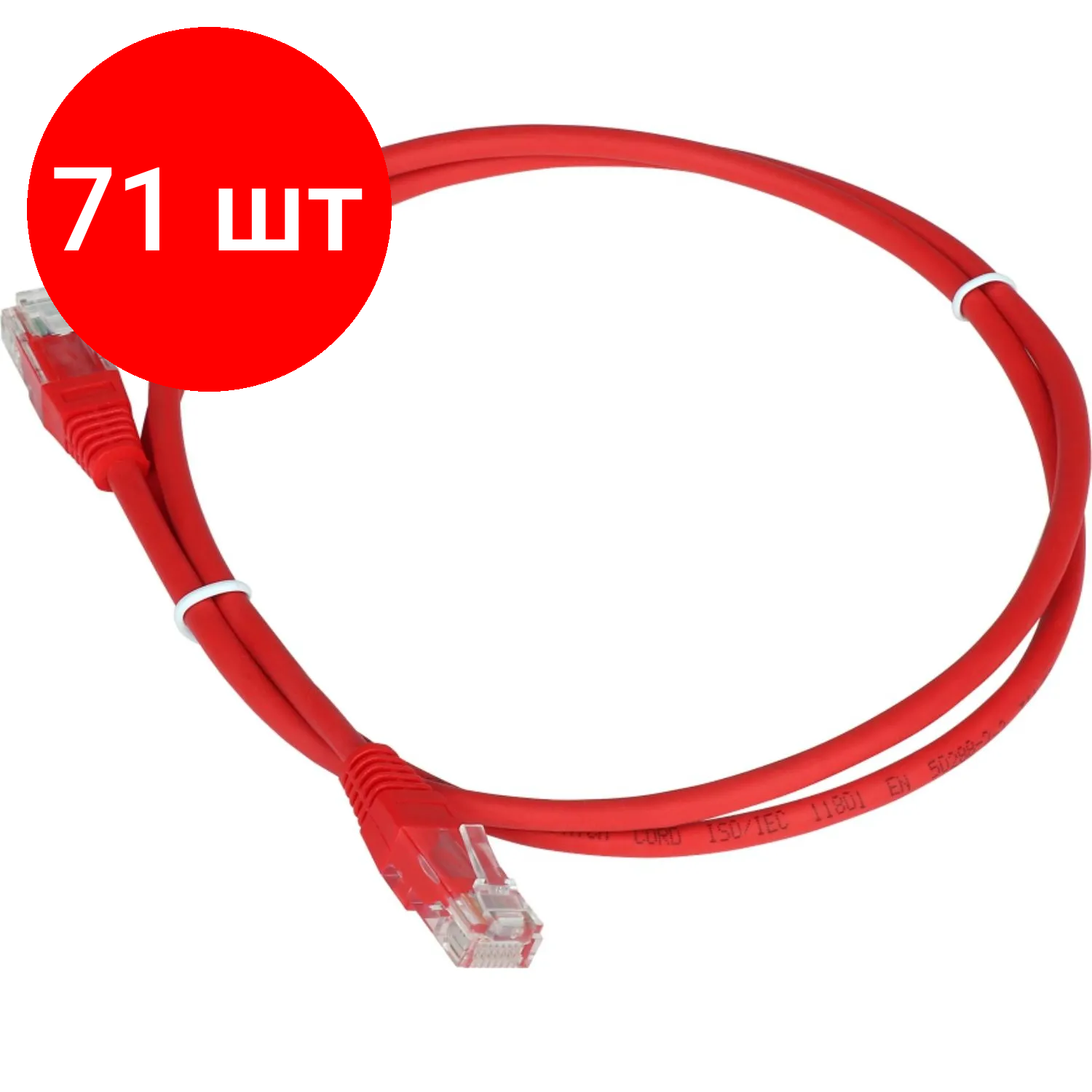 Комплект 71 штук, Патч-корд TWT TWT-45-45-0.3-RD UTP кат.5e, 0.3 м, красный