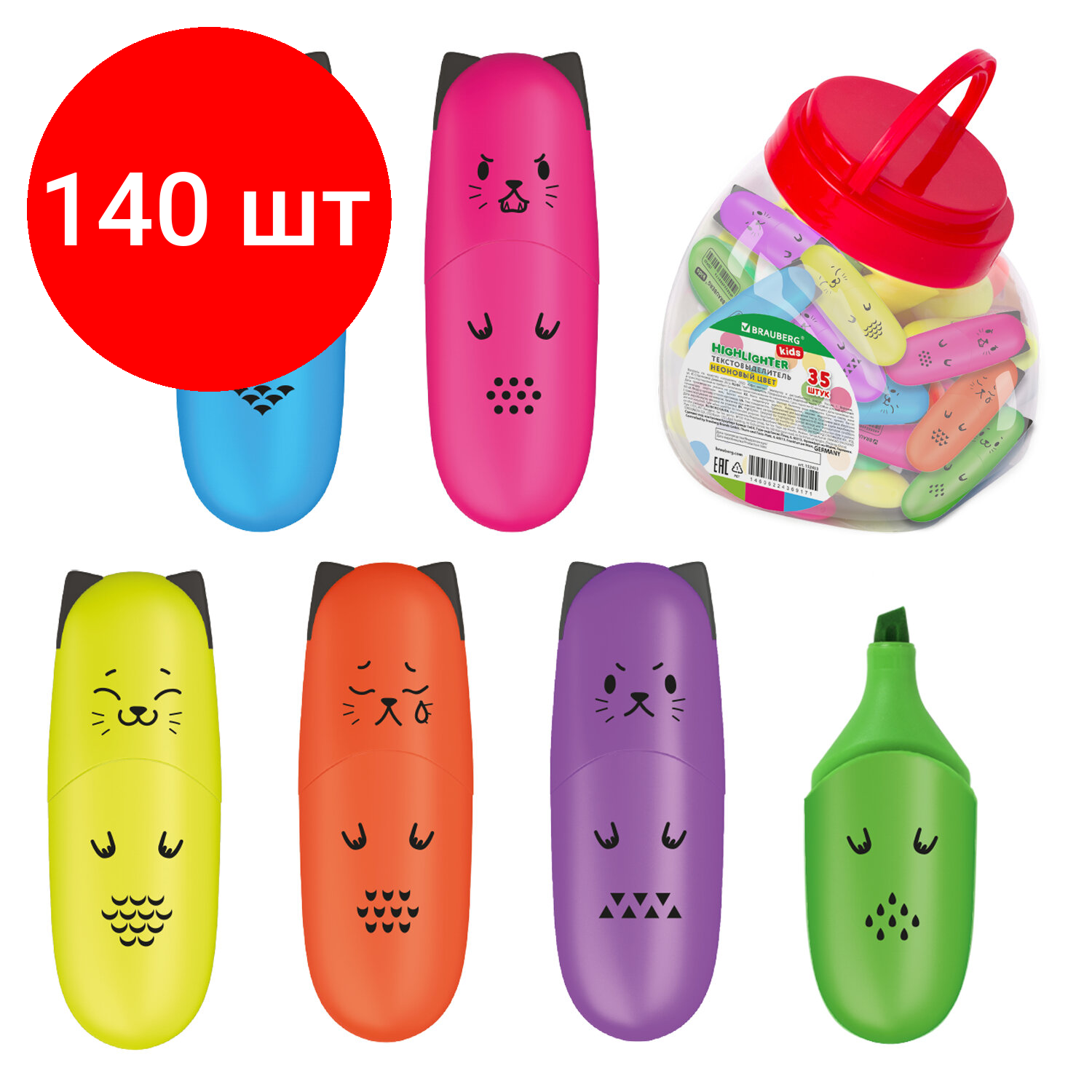 Комплект 140 шт, Текстовыделитель мини BRAUBERG KIDS "CUTE CATS NEON", ассорти В пластиковой банке, 1-5 мм, 152433