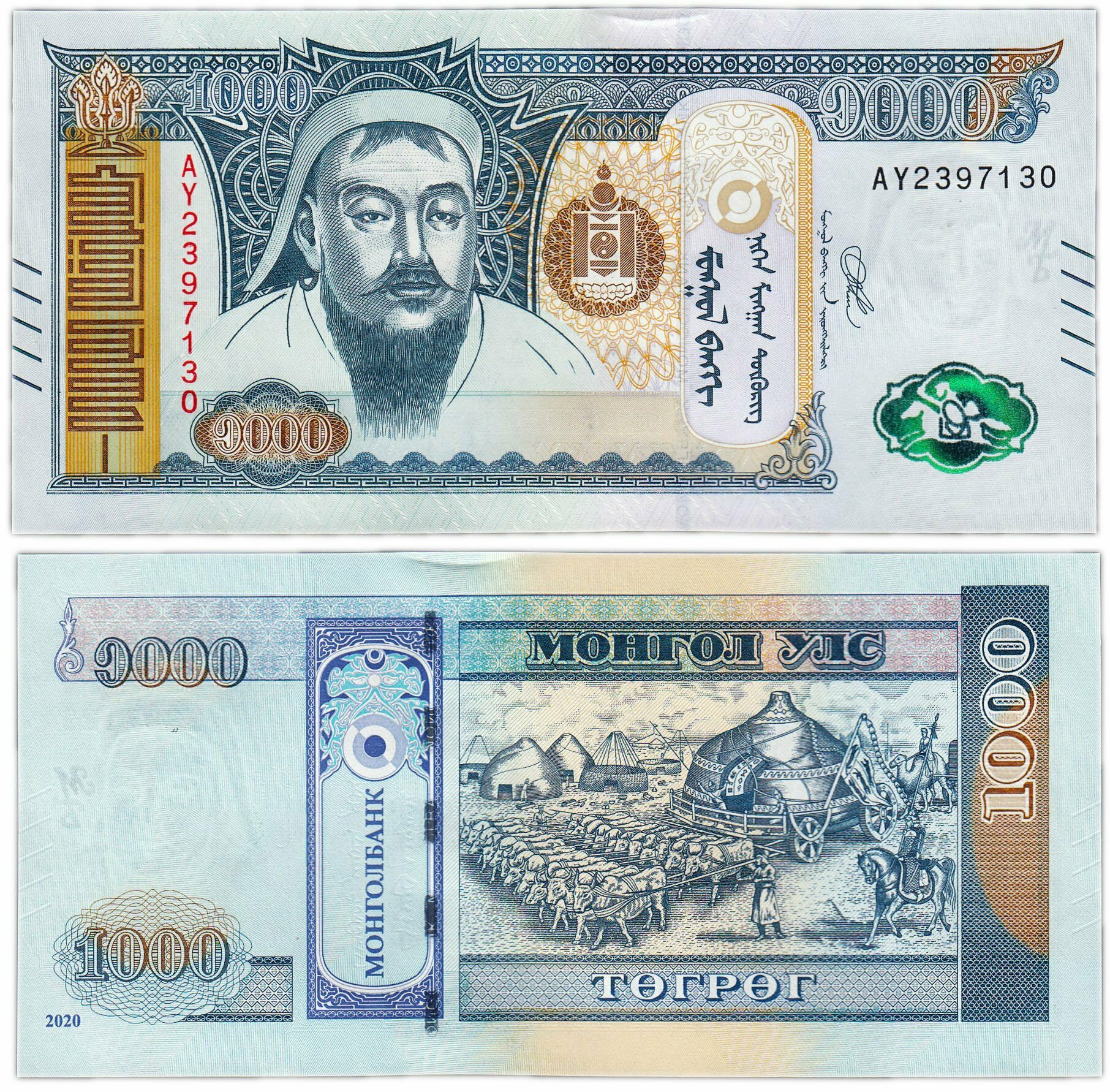 Монголия 1000 тугриков 2020 года Новый дизайн номинала