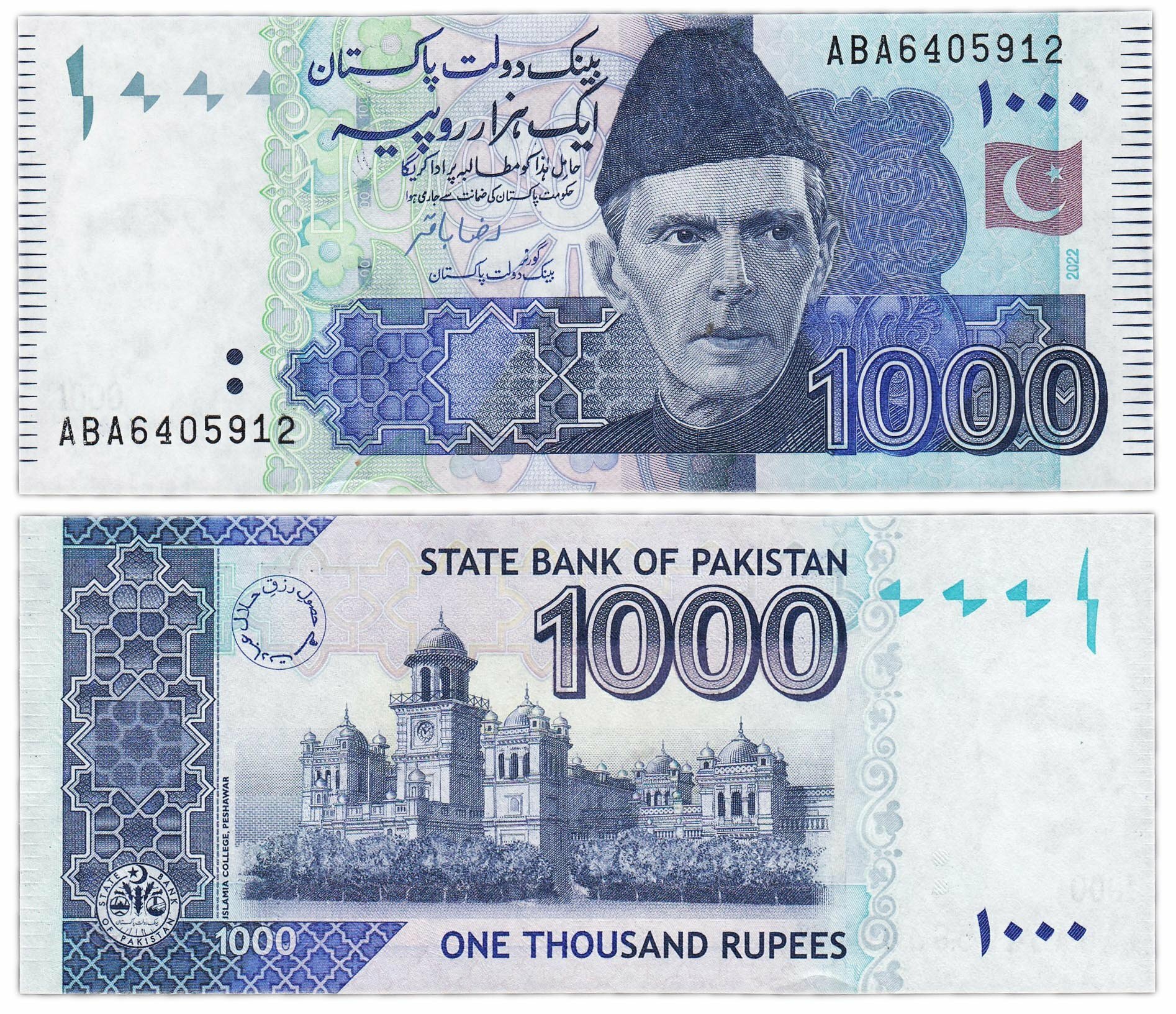 Пакистан 1000 рупий 2022 Pick 50