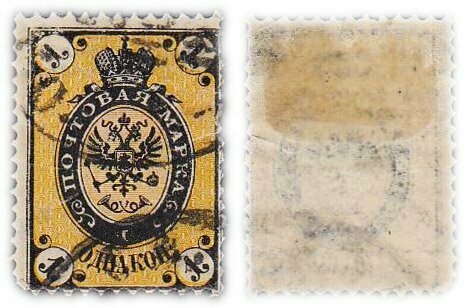 1 копейка 1889-1905