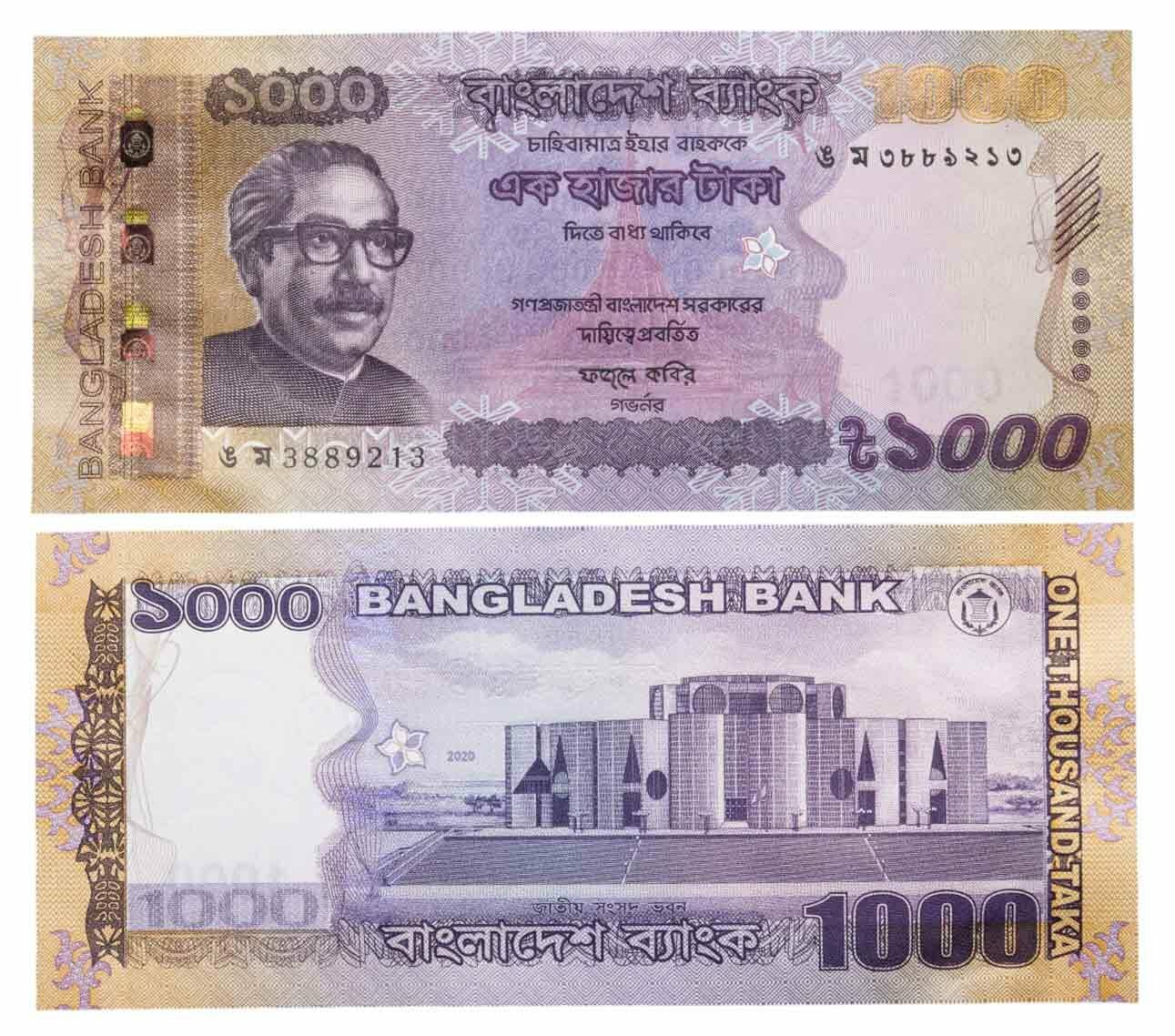 Бангладеш 1000 така 2020 Pick 59