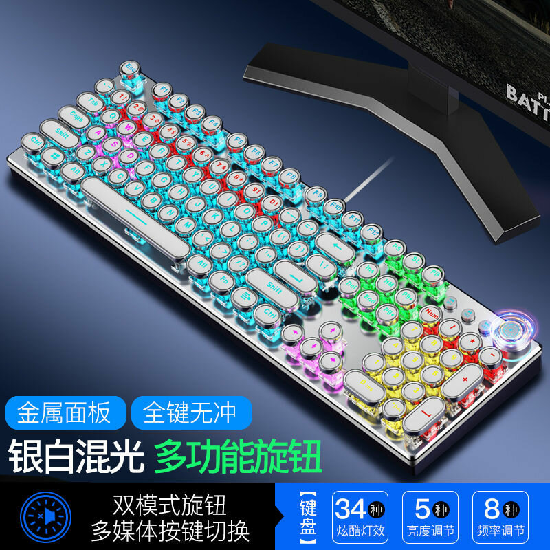 Набор механической клавиатуры, мыши и наушников в стиле стимпанк с синими клавишами для игр и офиса Цвет：Металлический