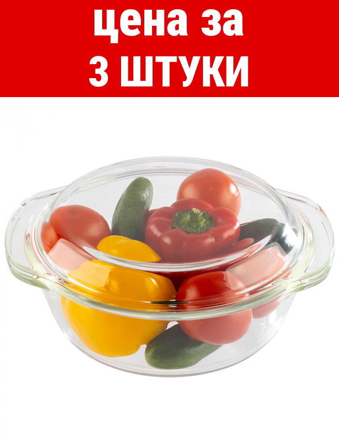 Комплект 3 шт, Кастрюля 1.5л из жаропрочного стекла "Italiano"