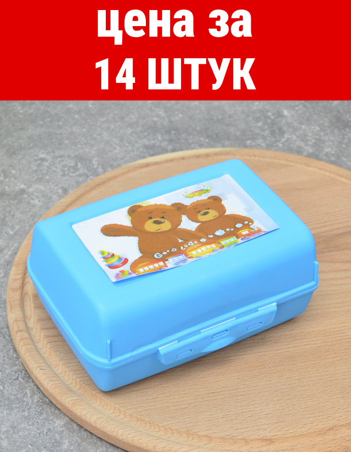 Комплект 14 шт, Контейнер для сэндвича, цвет микс