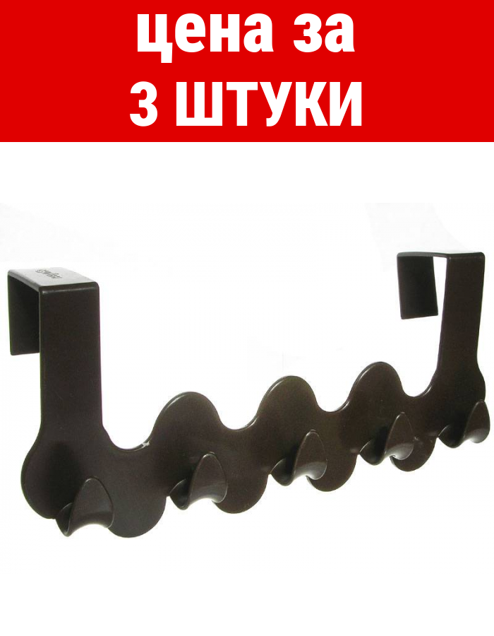 Комплект 3 шт, Вешалка навесная на дверь 5 крючков NOMI (шоколадный)