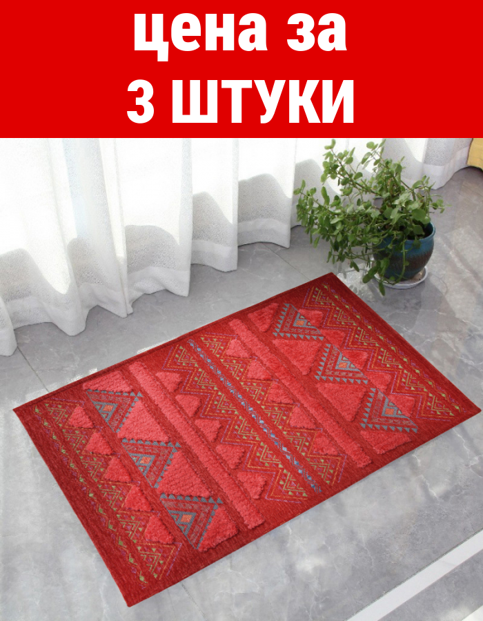 Комплект 3 шт, Коврик тканевый набивной 50*80см "Норман", полиэстер (7)