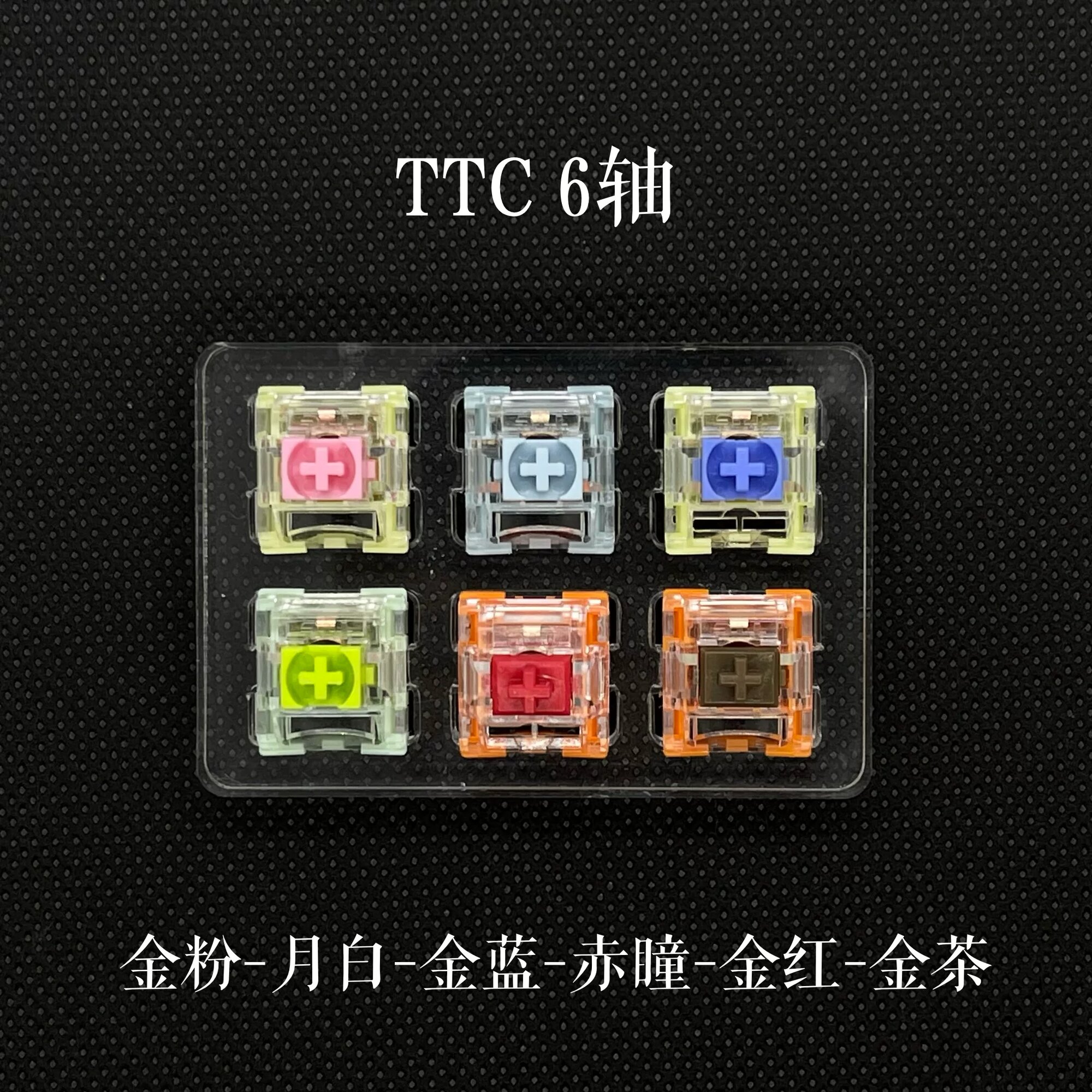 Тестер переключателей Cherry CHERRY, золотой порошок TTC, переключатели Kaihua BOX, зеленые, черные, красные, белые,