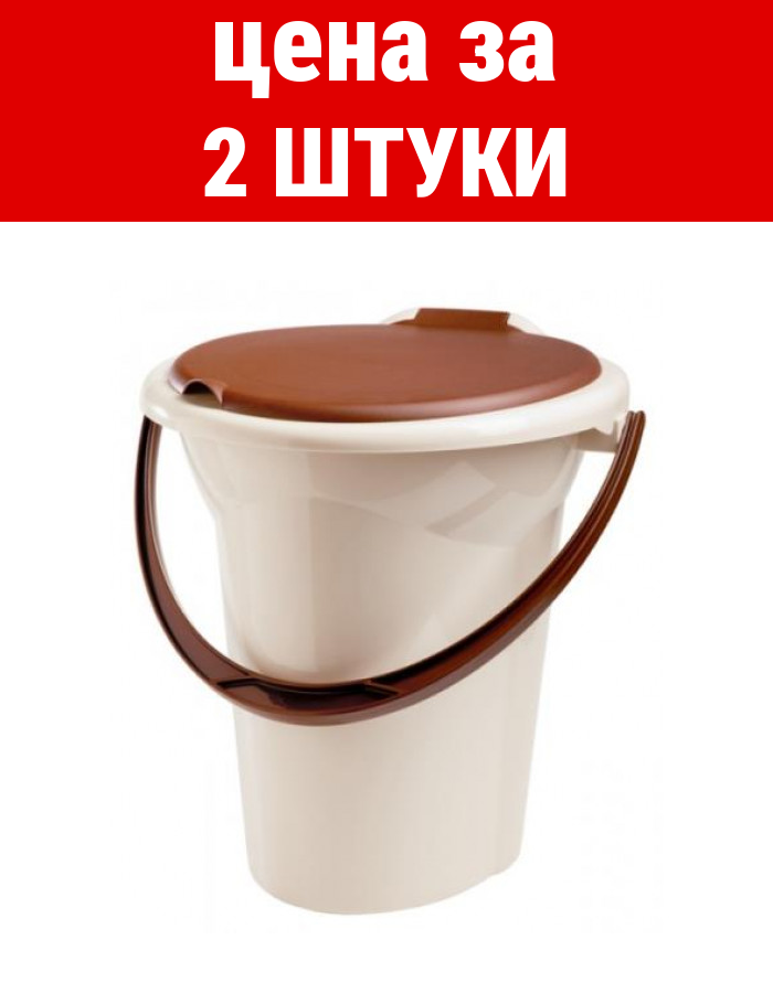 Комплект 2 шт, ведро туалет 19Л лотос БП