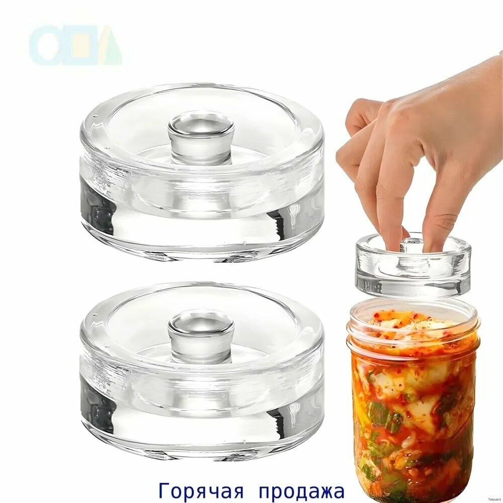 Кадка для засолки, Стекло, диаметр 7 см