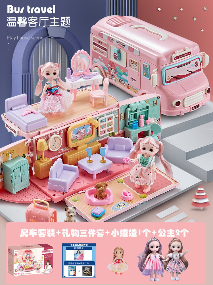 Игрушечный домик для кукол для девочек, интернет-знаменитость, популярный товар, принцесса, автобус, для детей 3-6 лет, подарок на День детей