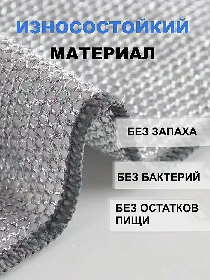 Губка, 10 шт. — фото 1