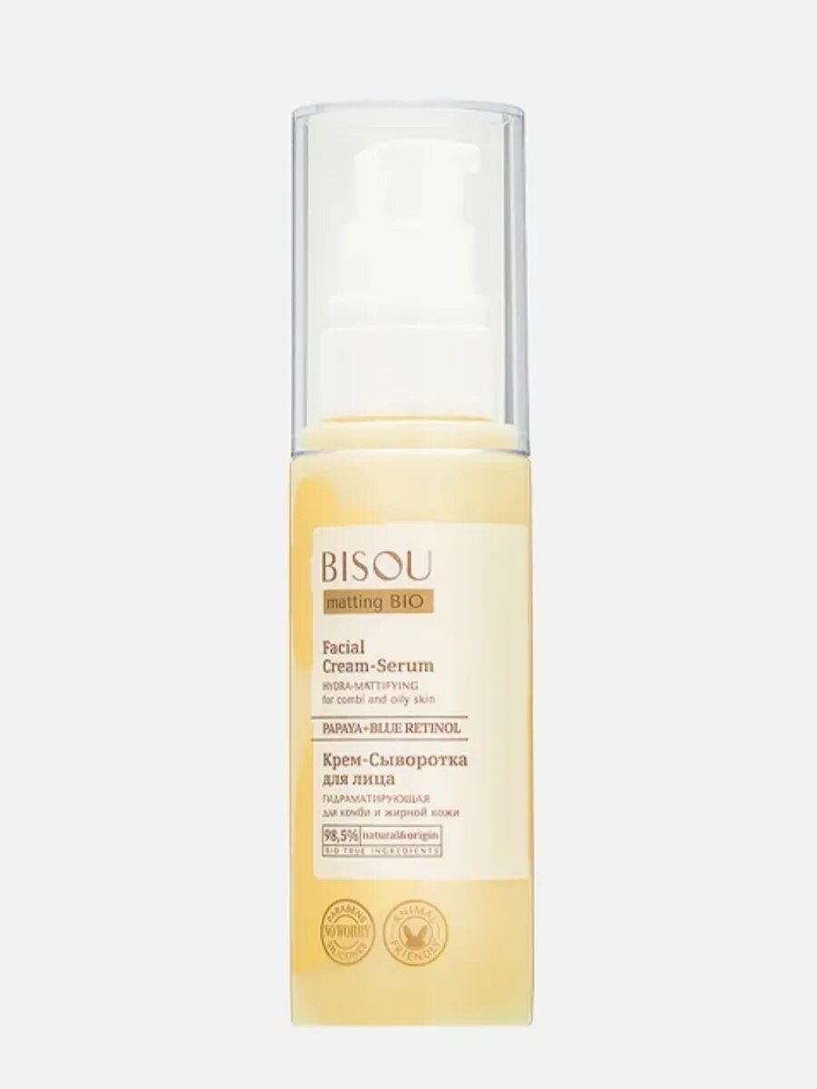 Крем-сыворотка для лица BISOU combination and oily skin 50 мл