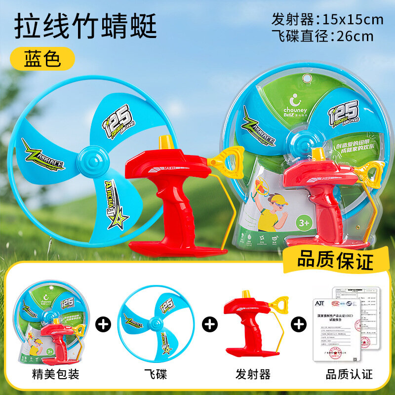 Милая птица, внутренняя игрушка с вытягивающимся шнурком, летающая тарелка, фрисби, бамбуковая стрекоза, летающая игрушка для детей, парковая игрушка, горячая распродажа