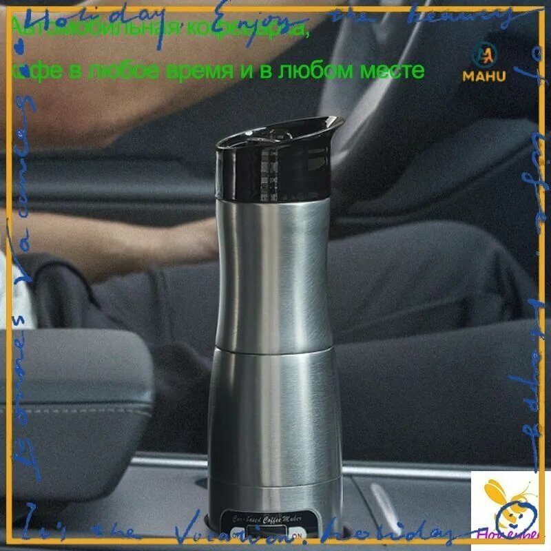 Кофеварка автомобильная v7QCOpzL, черный, серый металлик