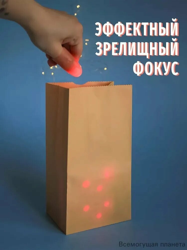 Фокус для детей "Огоньки"