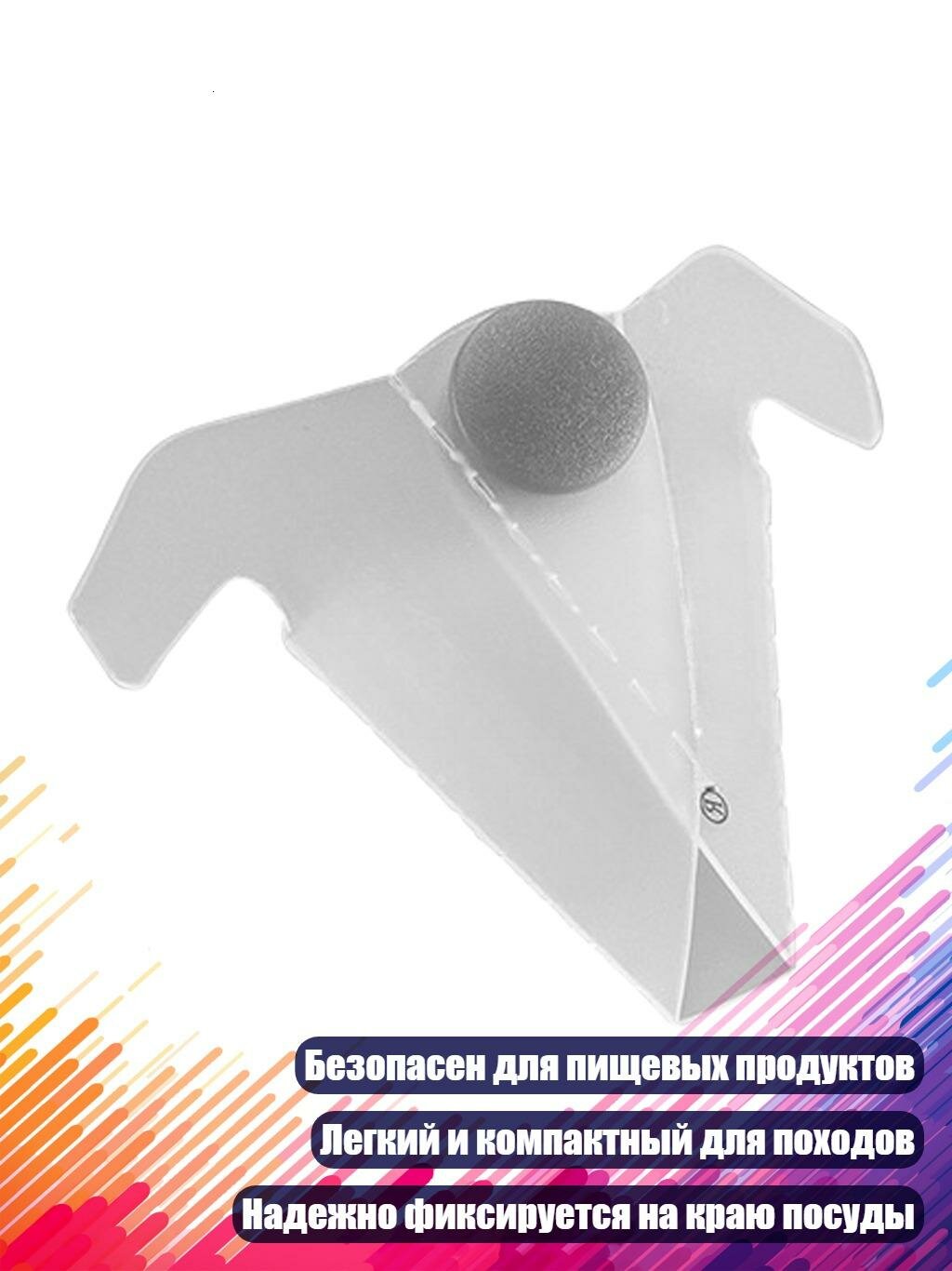 Кофейный капельный дриппер для кемпинга